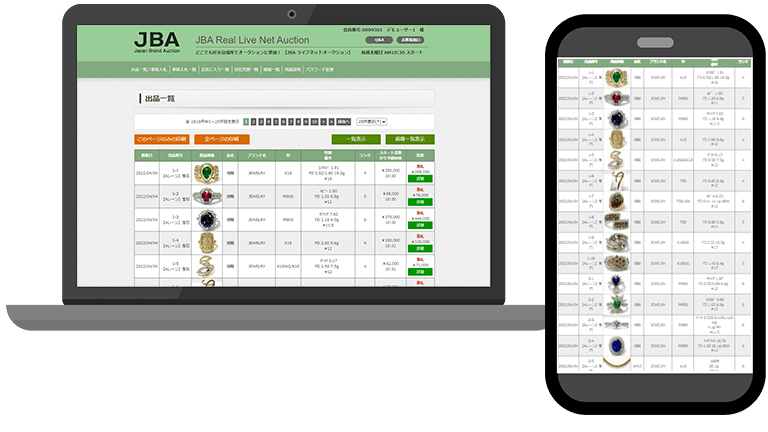 JBA 日本ブランドオークション 新品もリサイクル品も手に入る、国内最大級の業者専門オークション！